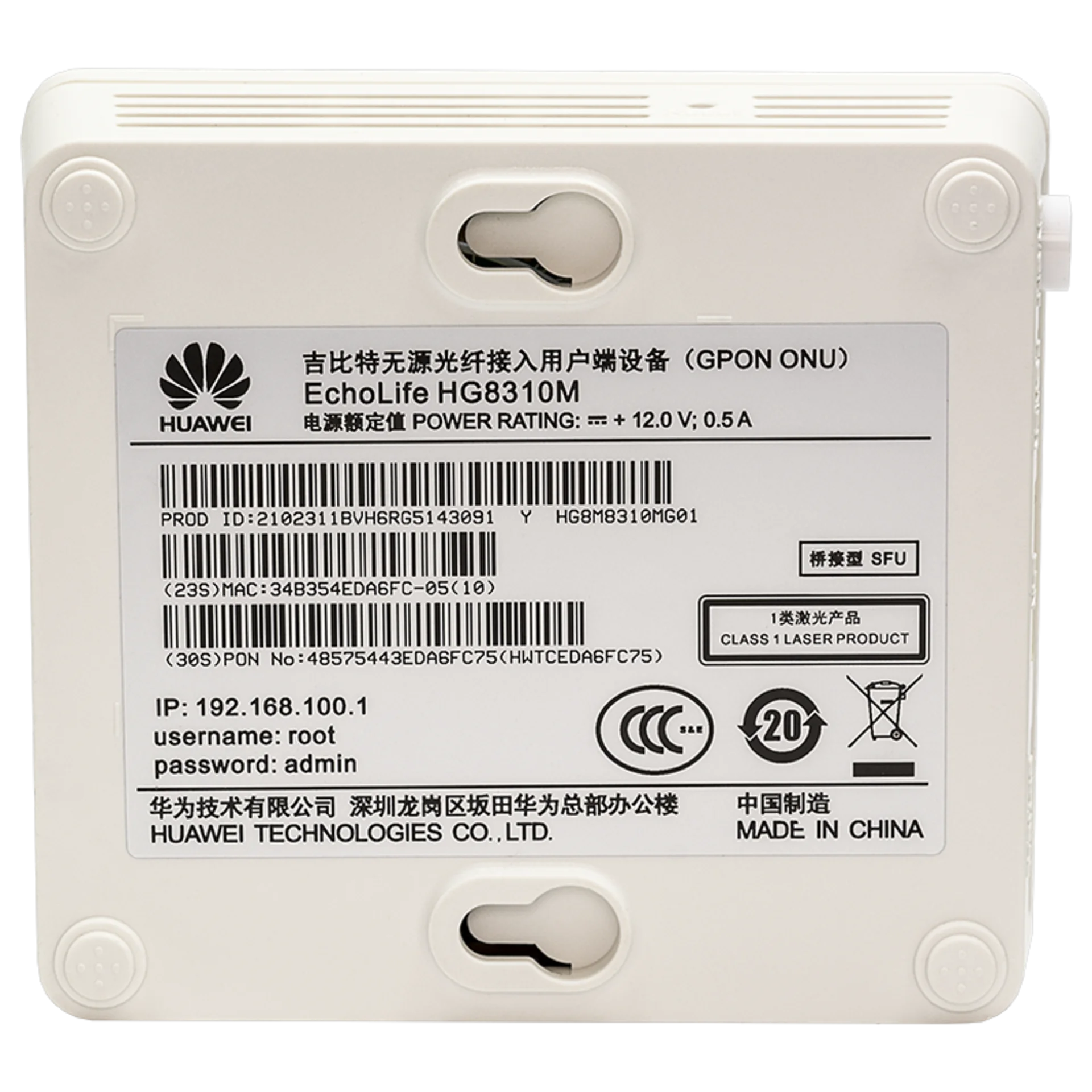 Абонентский терминал HUAWEI ONU GPON, 1 порт 10/100/1000Base-T купить в ...