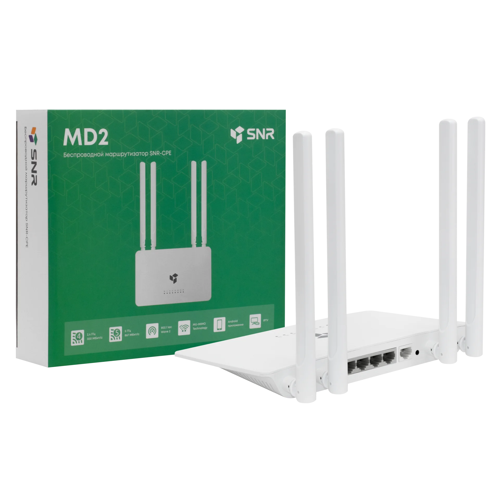Wi-Fi роутер SNR MD2, 802.11a/b/g/n/ac, 5xFE RJ45 купить по низкой цене ...